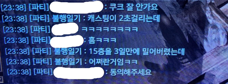 로스트아크 인벤 쿠크 돈박 머저리 박제 서버카마인 이름불행일기 Interit 달콤한롤케익 로스트아크 인벤 서버