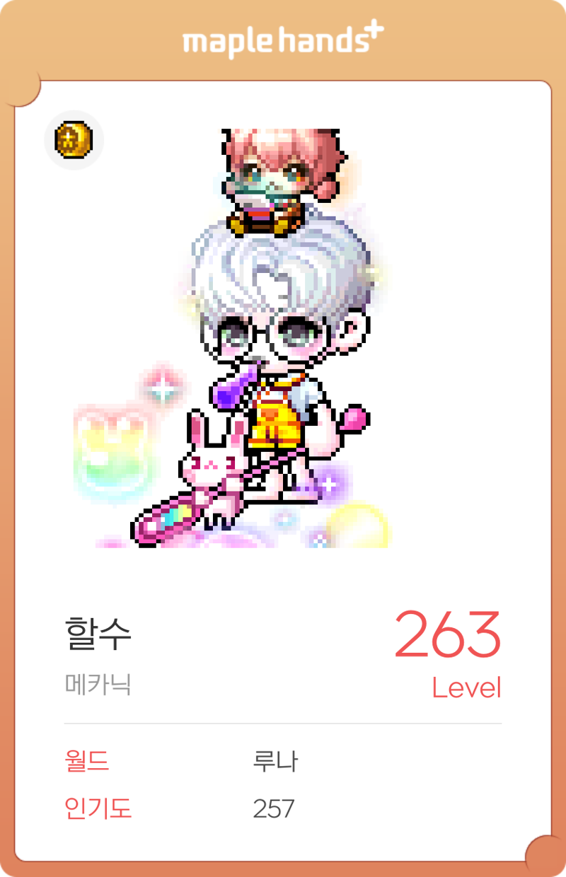 메이플스토리 인벤 아렌헤어가 이쁘구나 메이플스토리 인벤 자유게시판