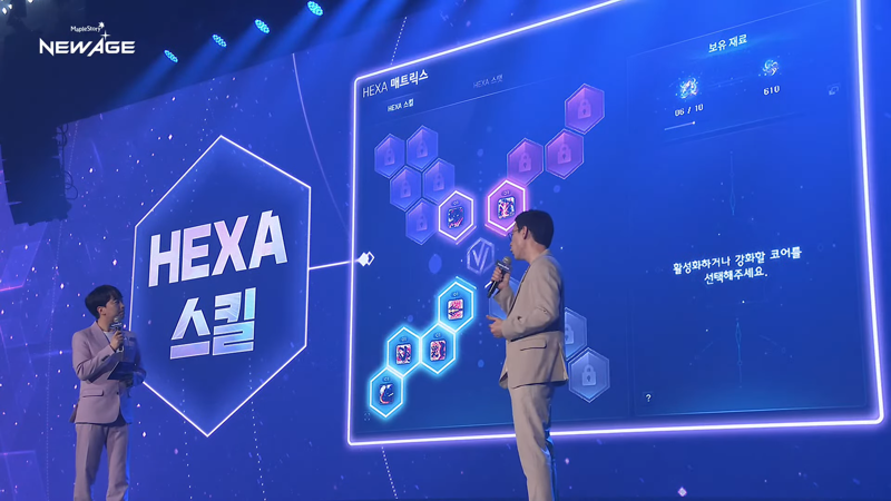 메이플스토리 인벤 주력기 강화 예상 메이플스토리 인벤 마법사 직업게시판