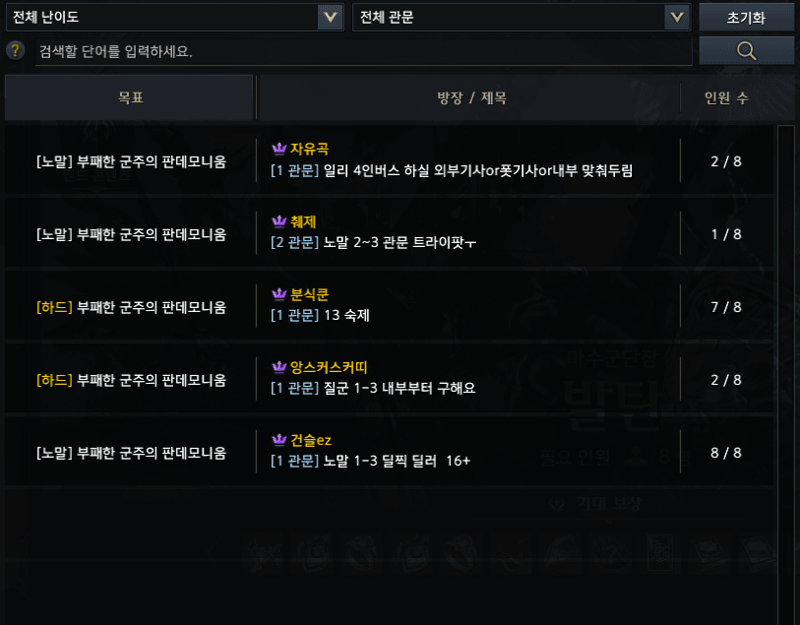 로스트아크 인벤 정신차리자 스마게야 진짜 니네 다쳐망했다지금 로스트아크 인벤 자유 게시판