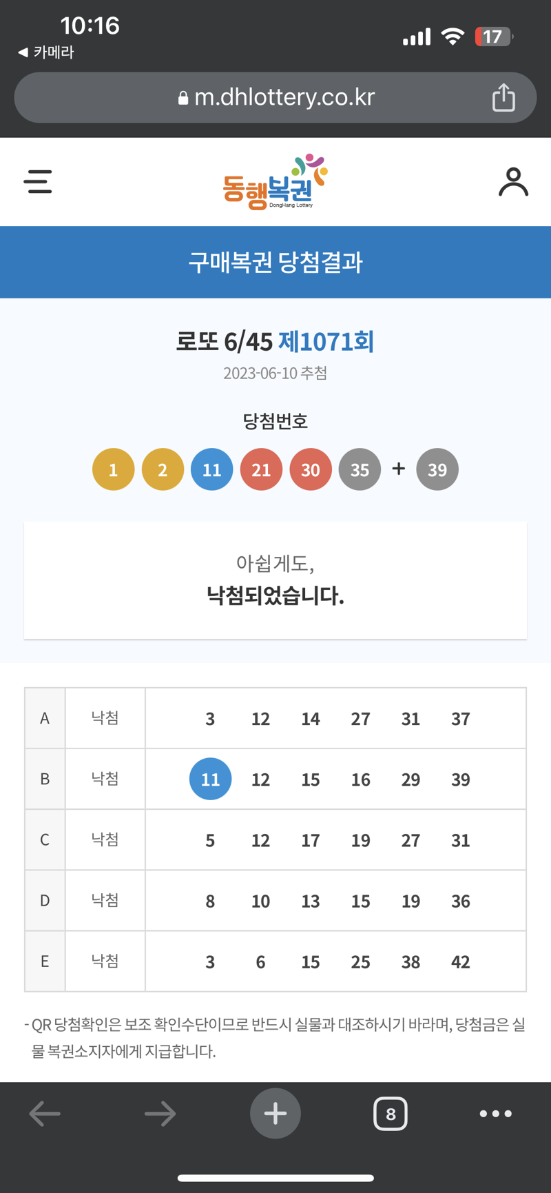 리그오브레전드 인벤 ㅋㅋㅋㅋㅋㅋㅋㅋㅋㅋㅋㅋㅋㅋㅋㅋ Lol 서브컬쳐 게시판