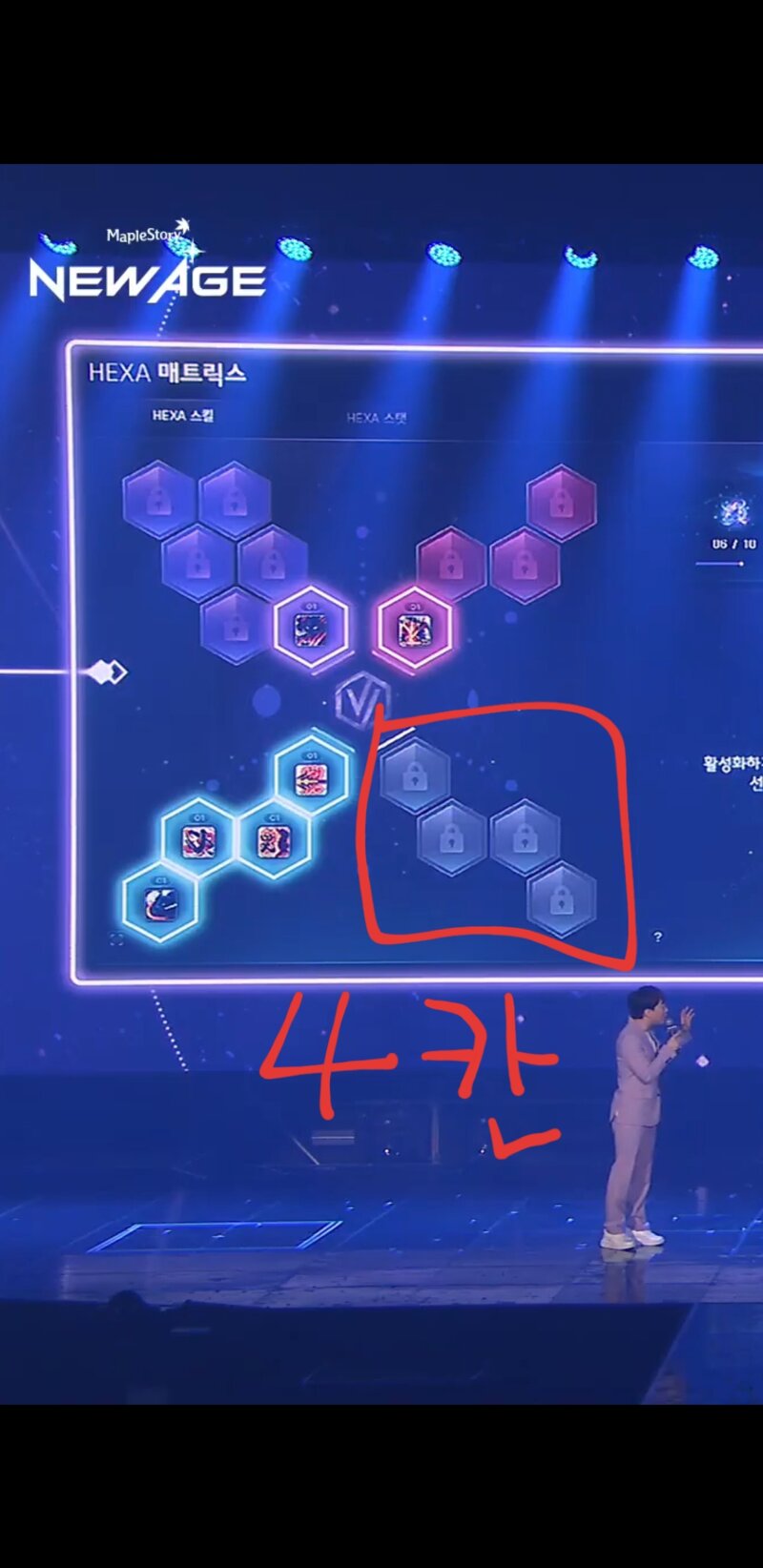 메이플스토리 인벤 개인적으로 콤보는 안바뀌었으면 하는데 올린 사진보시면 메이플스토리 인벤 전사 직업게시판