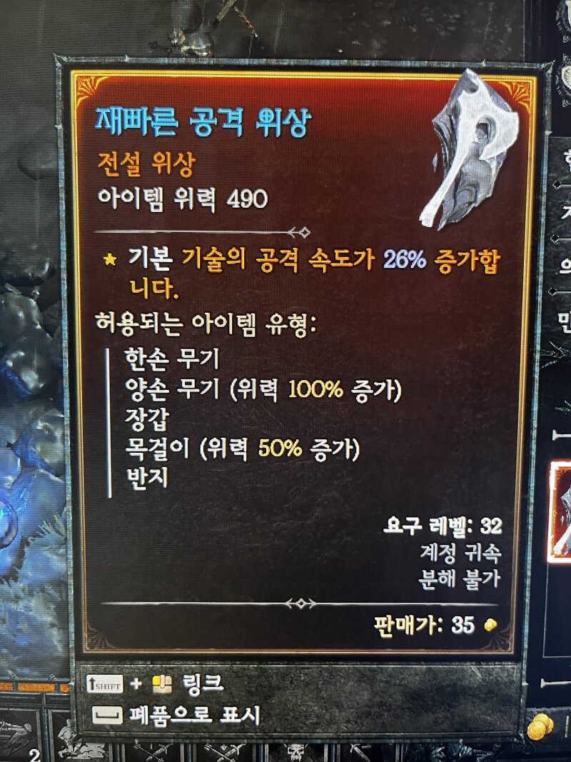 디아블로4 인벤 위상 좋은건가요 디아블로4 인벤 자유 게시판