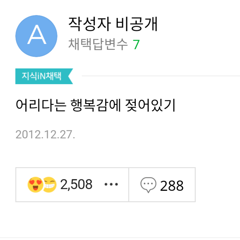 메이플스토리 인벤 운영진도 어이없긴할듯ㅋㅋ 메이플스토리 인벤 자유게시판