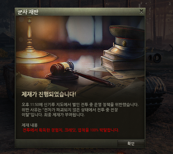 월드오브탱크 인벤 워게이밍 월드오브탱크 인벤 자유게시판
