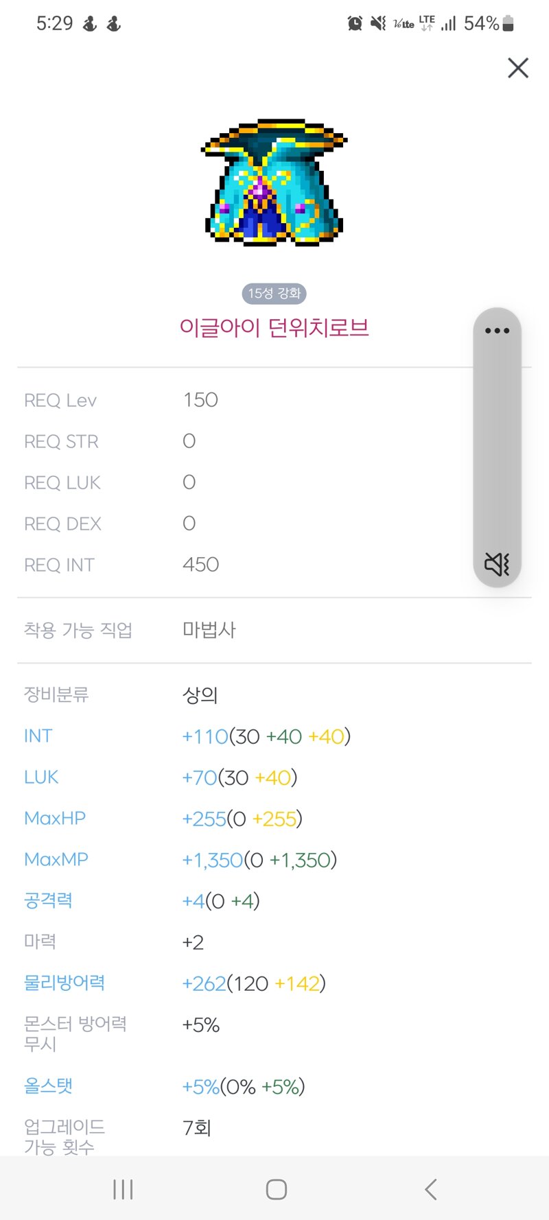 메이플스토리 인벤 120억결과 메이플스토리 인벤 리부트 게시판