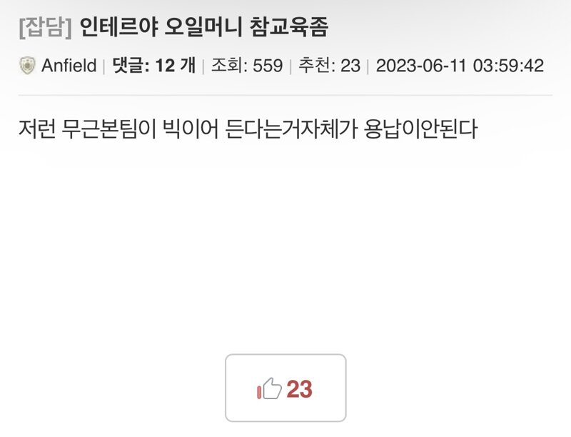 피파 온라인4 인벤 자 드가자 피파 온라인4 인벤 자유게시판
