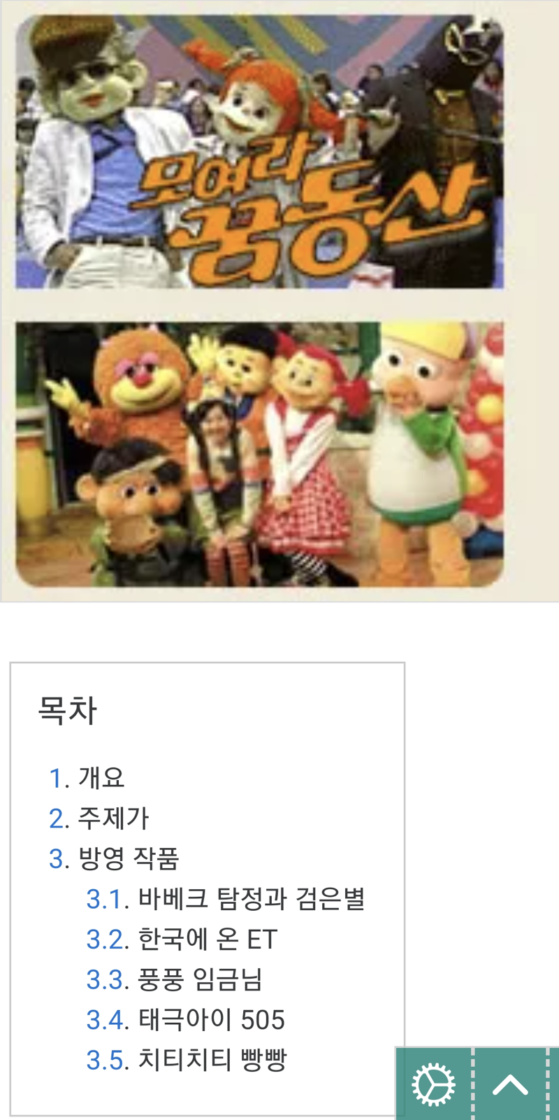 어우 화질보소 디아블로2 자유 게시판 디아블로2 인벤