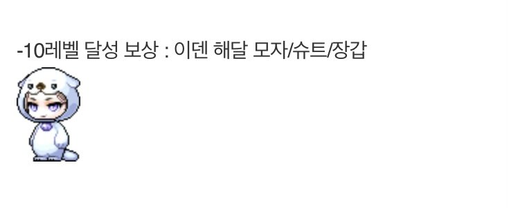 메이플스토리 인벤 이거 버닝섭 본섭 둘다 받을수 있을까요 메이플스토리 인벤 질문과 답변 게시판