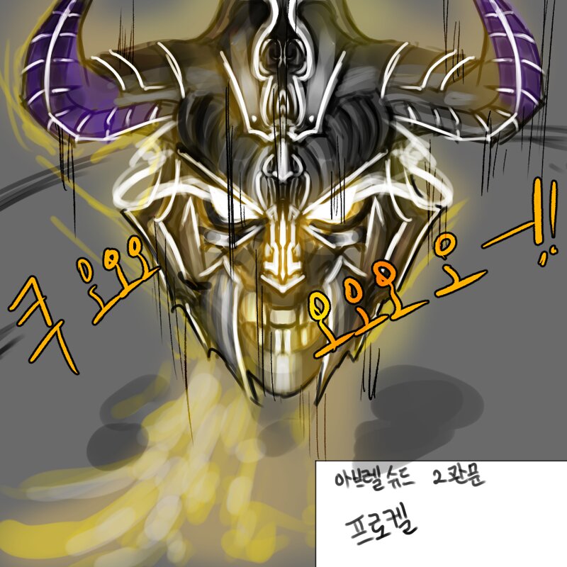 모코코 도화가 아브렐슈드 2관문 만화 볼텍스 게이밍