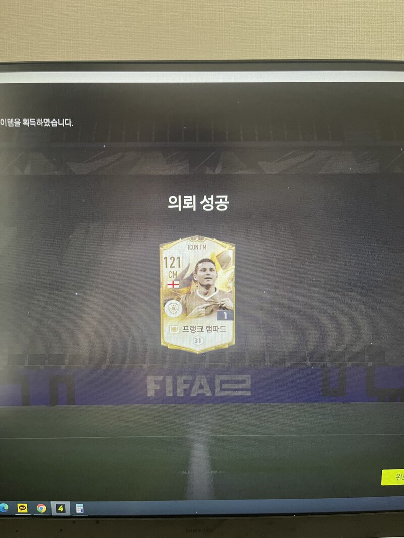 피파 온라인4 인벤 드뎌 나도 모먼트를 피파 온라인4 인벤 자유게시판