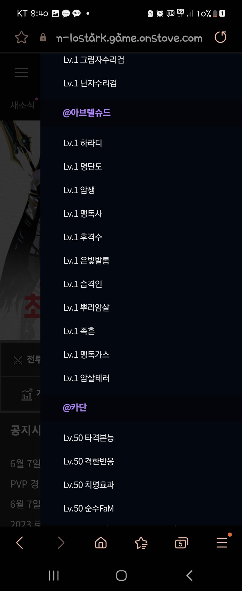 로스트아크 인벤 닉네임 쓸만한게 있을까오래되서 팔고싶은데 로스트아크 인벤 질문과 답변 게시판
