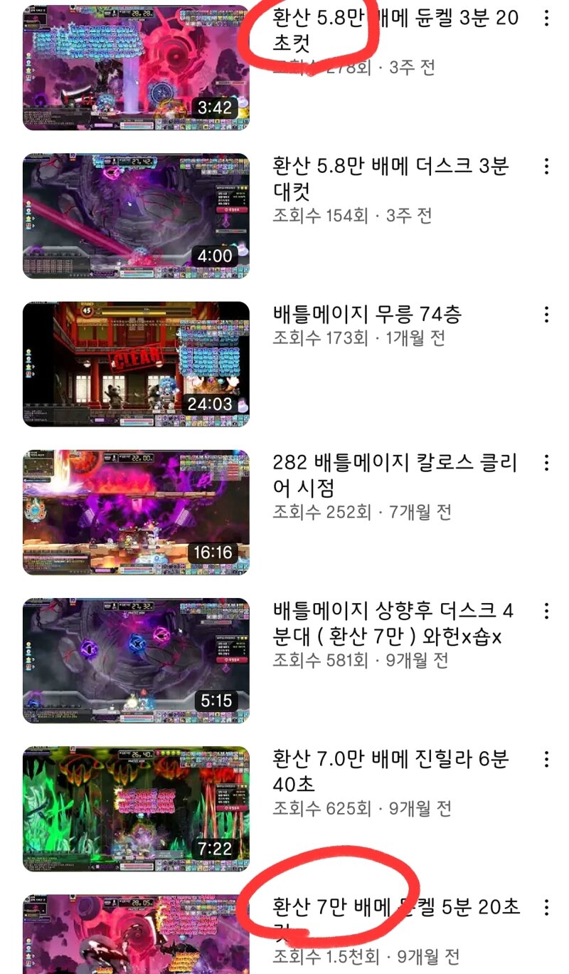 메이플스토리 인벤 본섭 무과금 익검 그거는 언제까지 끌고오는거임 메이플스토리 인벤 자유게시판