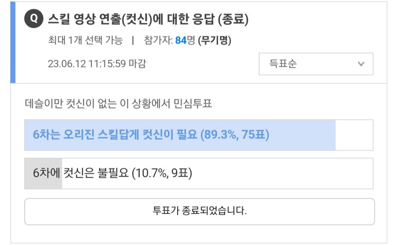 메이플스토리 인벤 6차스킬 차라리 도끼 날라오는 장면을 이렇게 바꾸면 메이플스토리 인벤 전사 직업게시판