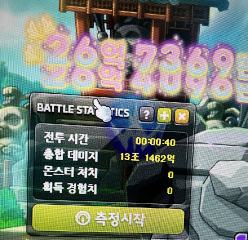 메이플스토리 인벤 이정도면 루시드해방퀘가능 메이플스토리 인벤 자유게시판