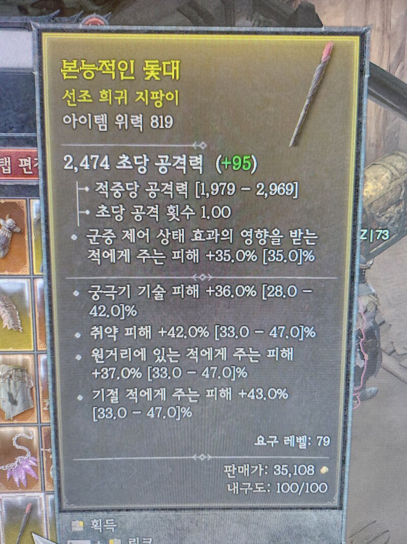 디아블로4 인벤 마부좀 봐주세용 디아블로4 인벤 드루이드 게시판