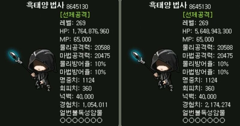 메이플스토리 인벤 연습 와 도원경 본섭오니까 경험치 따따블됨 ㄷㄷㄷㄷ 메이플스토리 인벤 자유게시판
