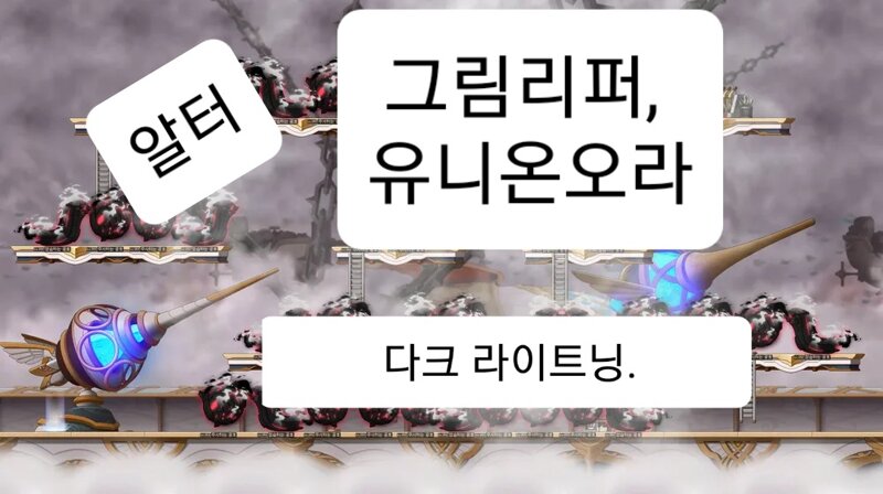 메이플스토리 인벤 하이퍼버닝 배틀메이지 사냥 빌드 정리 220 260 메이플스토리 인벤 리부트 게시판