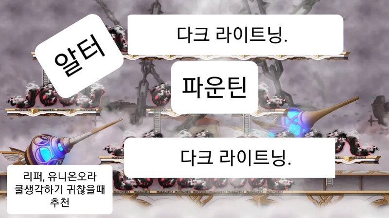 메이플스토리 인벤 하이퍼버닝 배틀메이지 사냥 빌드 정리 220 260 메이플스토리 인벤 리부트 게시판