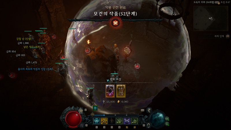 디아블로4 인벤 조넥 52단 디아블로4 인벤 강령술사 게시판