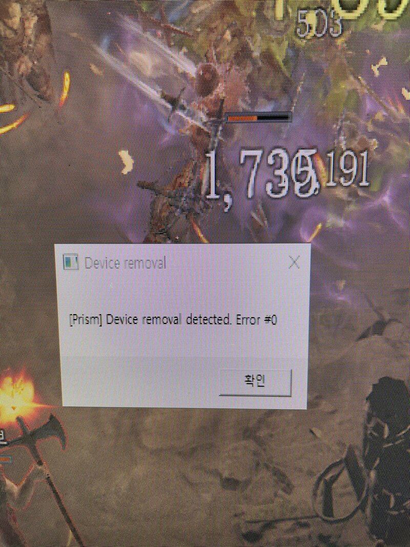 디아블로4 인벤 이거 나만 이럼서 팅김 디아블로4 인벤 질문과 답변 게시판