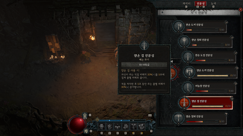 디아블로4 인벤 기예 패치 되었음 디아블로4 인벤 야만용사 게시판