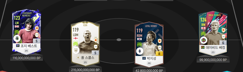 Fc 온라인 인벤 맨유 중원 Fc 온라인 인벤 자유게시판