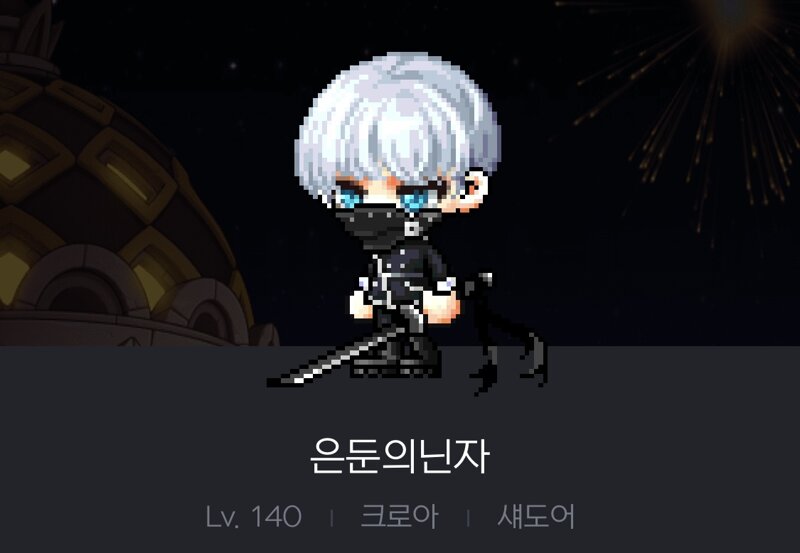 메이플스토리 인벤 닉넴 팔릴만한거 메이플스토리 인벤 자유게시판