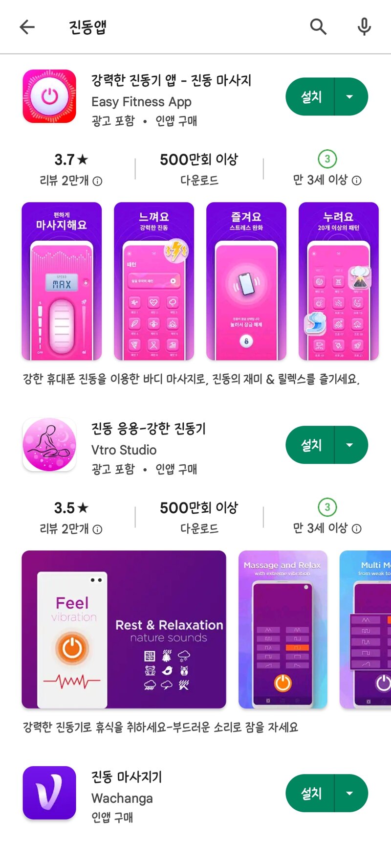 메이플스토리 인벤 이거 써본사람 메이플스토리 인벤 자유게시판