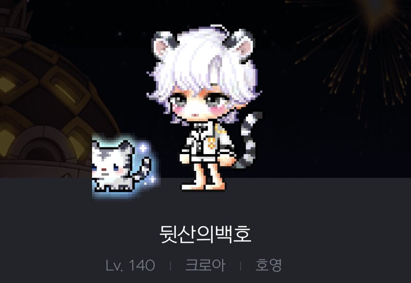 메이플스토리 인벤 닉넴 팔릴만한거 메이플스토리 인벤 자유게시판
