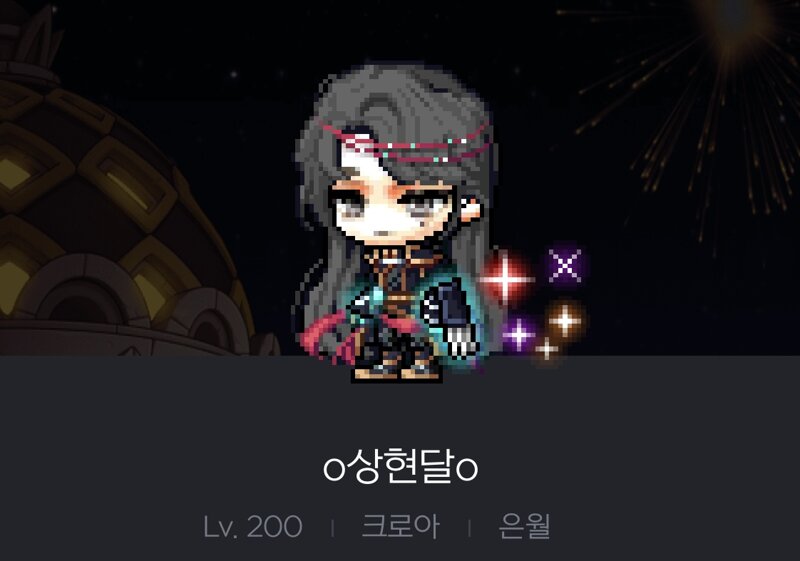 메이플스토리 인벤 닉넴 팔릴만한거 메이플스토리 인벤 자유게시판