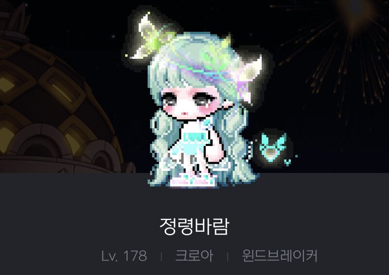 메이플스토리 인벤 닉넴 팔릴만한거 메이플스토리 인벤 자유게시판
