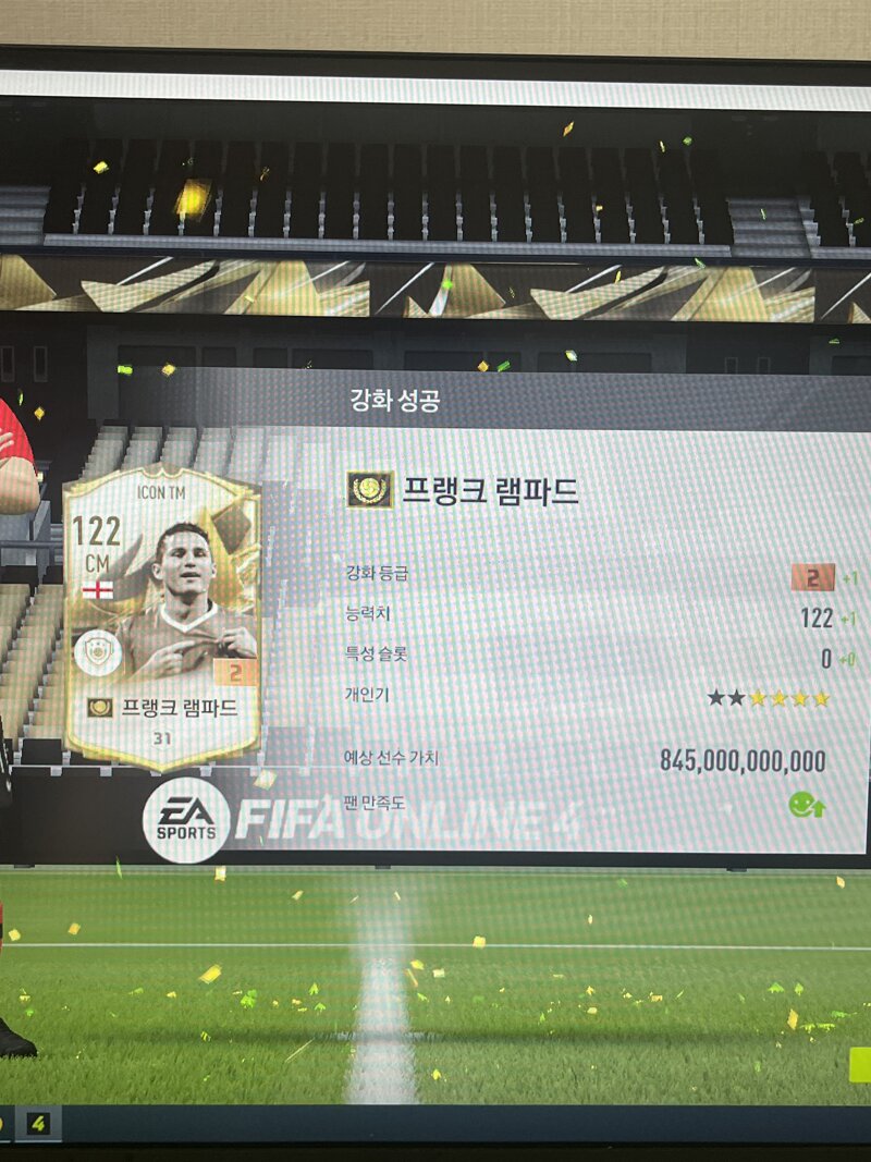 Fc 온라인 인벤 모먼트램파드 글케별로인가요 Fc 온라인 인벤 자유게시판