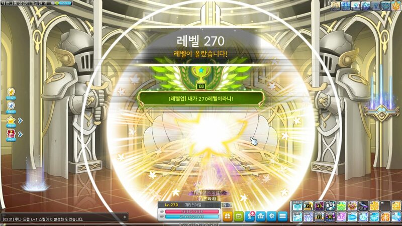 메이플스토리 커뮤니티 화제 소소한 사진이지만 30추 가능한가요 Vortex Gaming