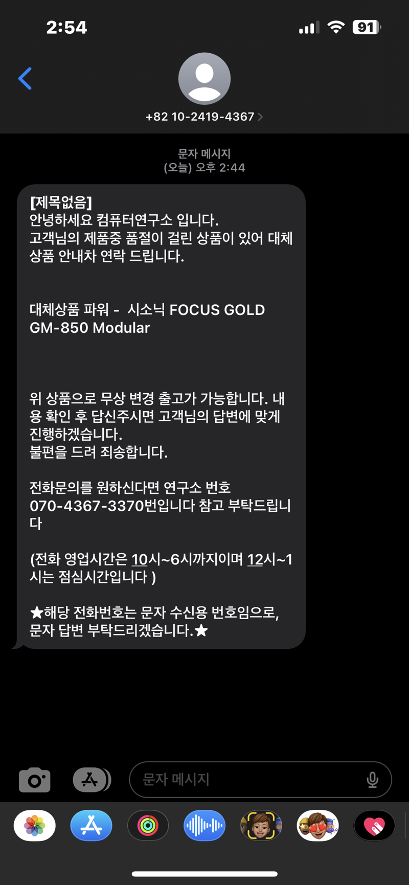 로스트아크 인벤 컴잘알 선생님들 이런 경우 어떻게 해야할까요 로스트아크 인벤 자유 게시판