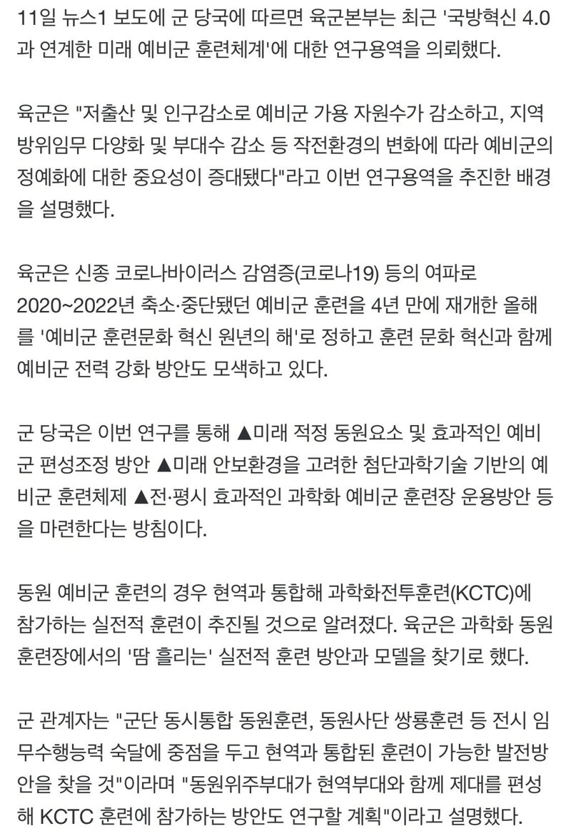 메이플스토리 인벤 예비군 ㅈ됨 메이플스토리 인벤 자유게시판