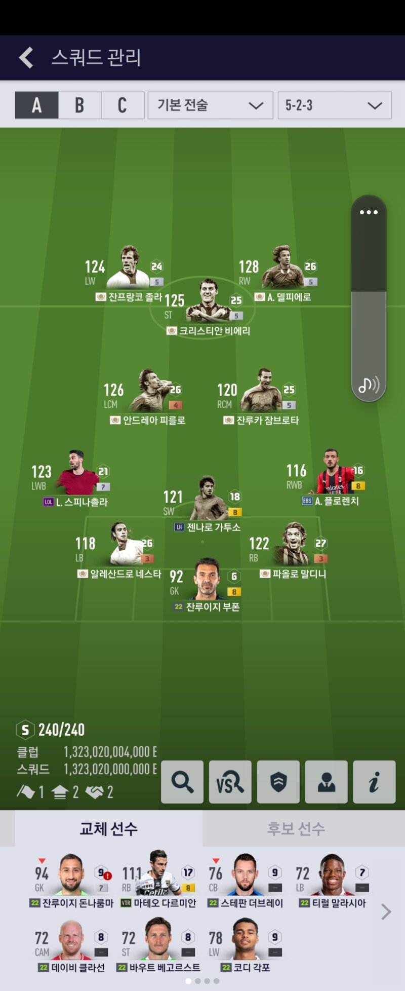 Fc 온라인 인벤 감성 이탈리아 스쿼드 Fc 온라인 인벤 팀전술 평가 상담 게시판