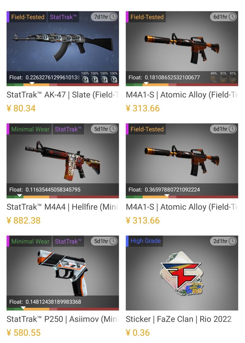 팟벤 스킨 수요조사 카스글옵csgo 파티