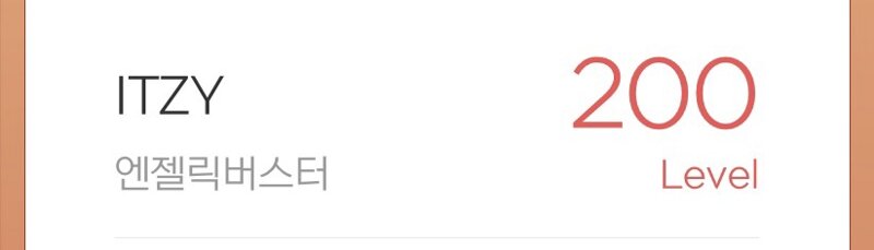 메이플스토리 인벤 아이돌인데 영어닉이면 어떰 메이플스토리 인벤 자유게시판