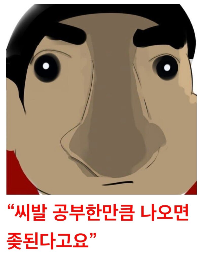 메이플스토리 인벤 시험 보는 메붕이들 있음 메이플스토리 인벤 자유게시판