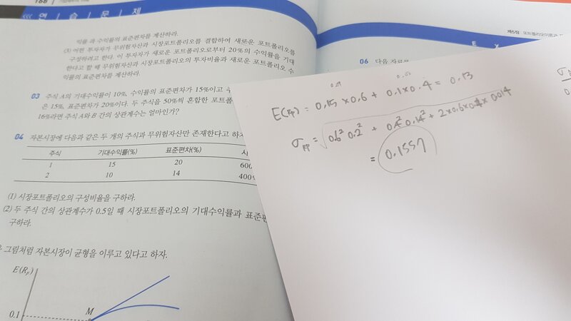 메이플스토리 인벤 교수님 혹시 메이플스토리 인벤 자유게시판