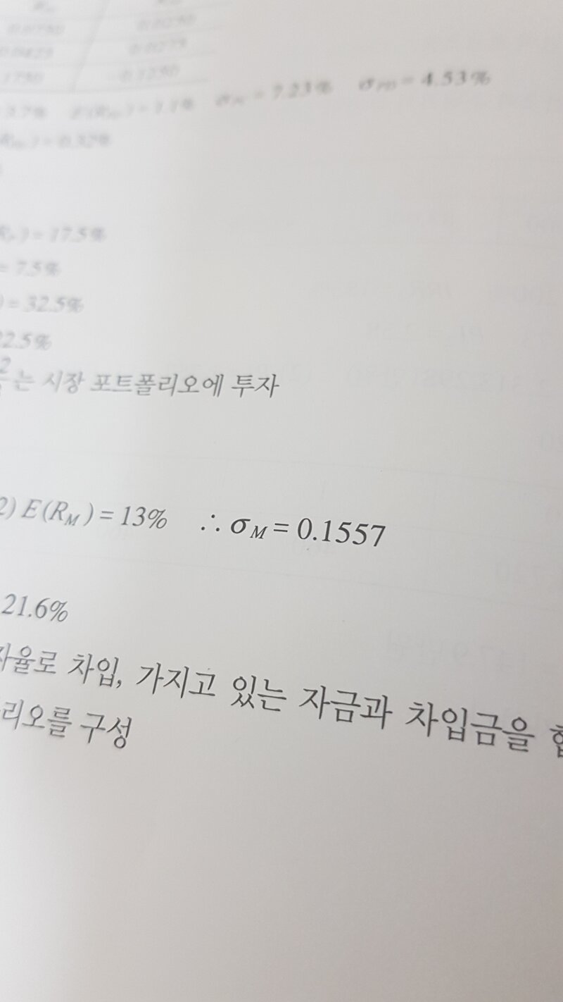 메이플스토리 인벤 교수님 혹시 메이플스토리 인벤 자유게시판
