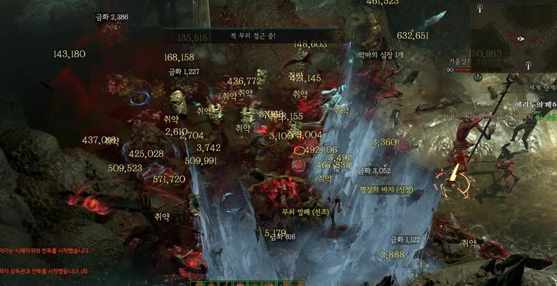 디아블로4 인벤 고유템을 활용한 뼈창시폭 빌드 디아블로4 인벤 강령술사 게시판