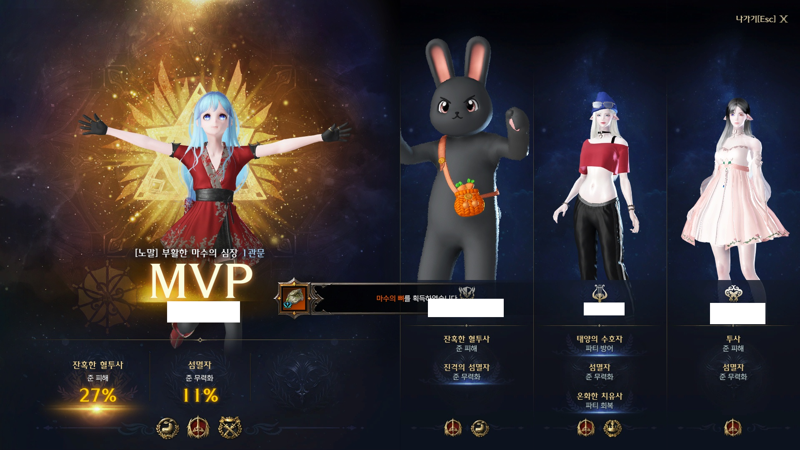 로스트아크 커뮤니티 화제 모코코 첫 군단장 트라이기념글 Vortex Gaming