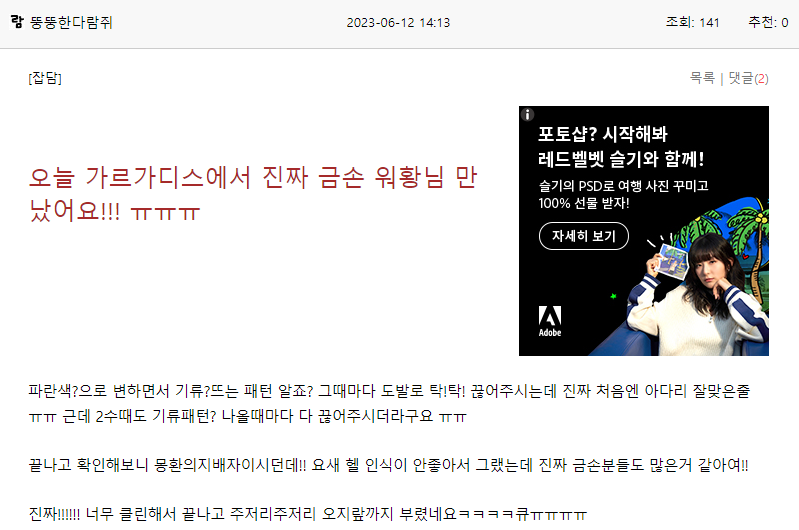 로스트아크 인벤 ㄸㄷ 자게글 씹 ㅋㅋㅋㅋㅋㅋㅋ 로스트아크 인벤 이슈토론버그 게시판