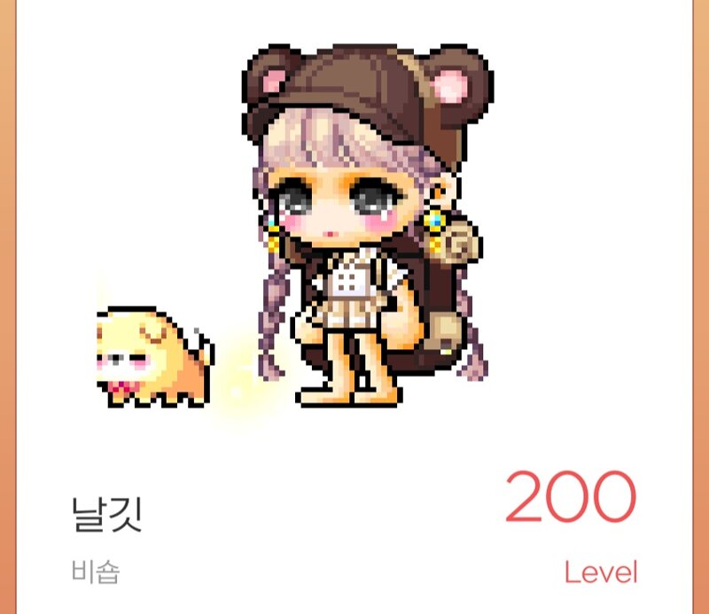 메이플스토리 인벤 심심한데 부캐닉 평가좀 메이플스토리 인벤 자유게시판