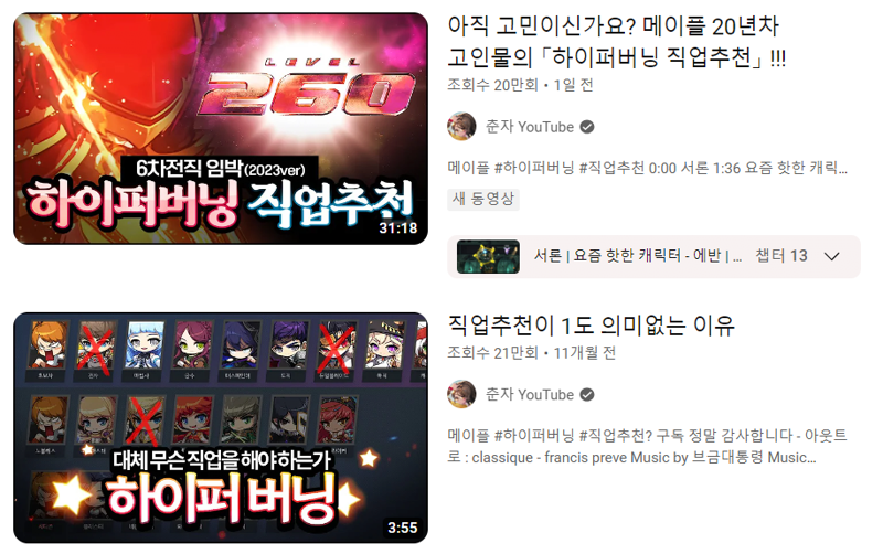 뜨거운 커뮤니티 화제 춘자 유튜브 이거 뭐임ㅋㅋㅋㅋ Vortex Gaming