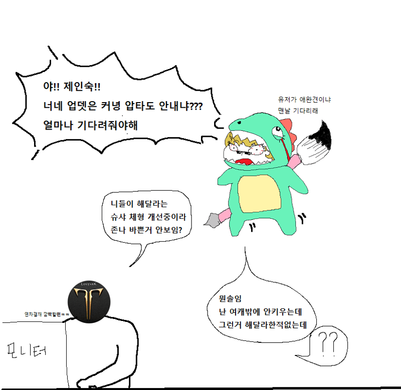 로스트아크 커뮤니티 화제 갤펌 핫딜과 아바타가 안나오는 만화 Vortex Gaming