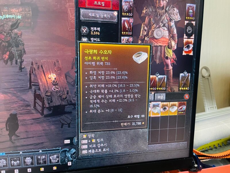 디아블로4 인벤 74렙에 드디어 담대 먹었는데 어느반지에 박아야할지 몰겠어요 ㅠㅠ 디아블로4 인벤 야만용사 게시판