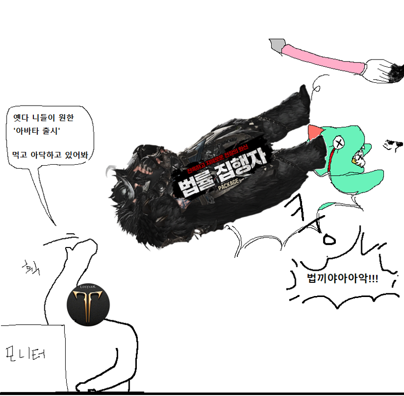 로스트아크 인벤 갤펌 핫딜과 아바타가 안나오는 만화 로스트아크 인벤 자유 게시판
